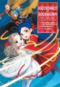Ascendance of a Bookworm: Hannelore’s Fifth Year at the Royal Academy ...