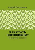 Сезоны жизни by Джим Рон Read Online on Bookmate