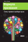 Как быть, когда все не так, как хочется by Александр Свияш Read Online ...