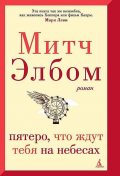 Счастье в трудные времена by Эндрю Мэтьюз Read Online on Bookmate