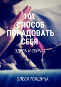 Счастье в трудные времена by Эндрю Мэтьюз Read Online on Bookmate
