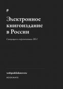 И ботаники делают бизнес by Максим Котин Read Online on Bookmate