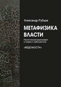 Воображаемые сообщества by Бенедикт Андерсон Read Online on Bookmate