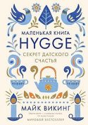 Поток: психология оптимального переживания by Михай Чиксентмихайи Read ...